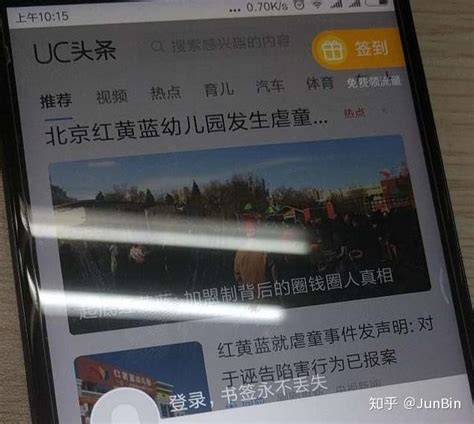 玩转Android状态栏 知乎