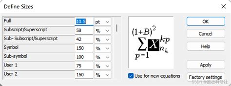 Wps中配置mathtype及mathtype实现论文公式一键改大小wps中的公式编辑器是mathtype吗 Csdn博客
