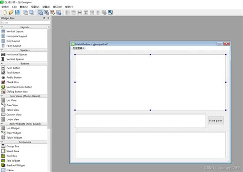 Pyqt5eric实现测试界面小工具一pytqt Eric Csdn博客