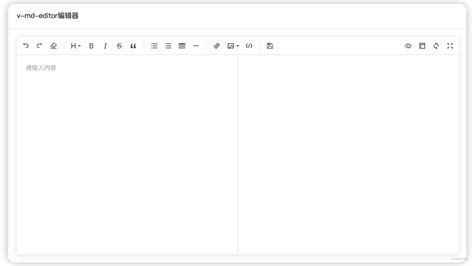 Vue3项目中使用markdown编辑器v Md Editor 掘金