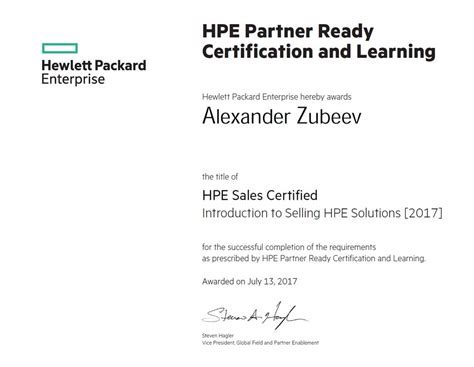 Сертификат Зубеев А В Hpe Sales Certified Introduction To Selling