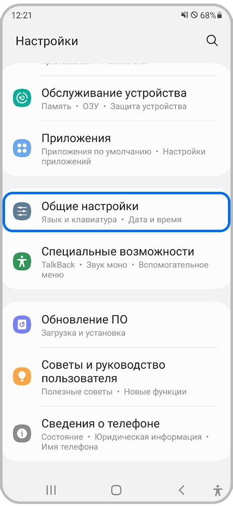Как изменить язык на клавиатуре для андроид Андроид Инфо