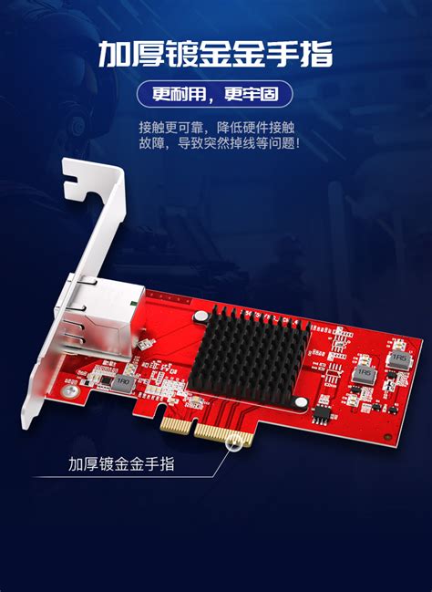 翼联edup Pci E万兆网卡 服务器光纤网卡 Ep 9638 Edup