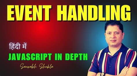 Events And Event Handling Javascript In Depth Youtube