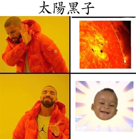 說你好 梗圖板 Dcard