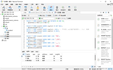 数据库的查询操作（单表查询）数据库单独查询表 Csdn博客
