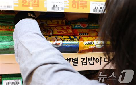 이마트24 삼각김밥도 최대 20 인상 뉴스1