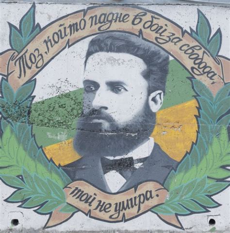 Ботевата чета ФАКТИБГ