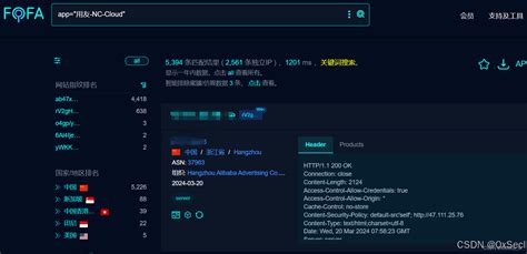 用友nc Cloud Attendstaffgetstaffinfo Sql注入漏洞复现用友yonbip高级版getstaffinfo存在sql注入漏洞 Csdn博客