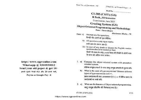 Ci 305 Object Oriented Programming And Methodology Jun 2023 Total No