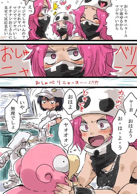 Aether Foundation Employee Team Skull Grunt And Slowpoke Pokemon And
