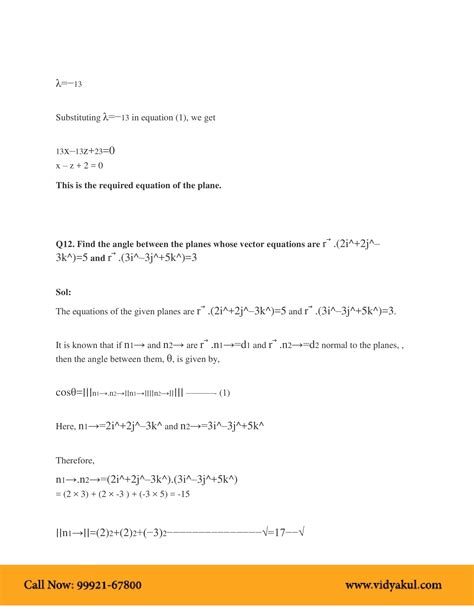 Class 12th Math Three Dimensional Geometry Ncert Solution Cbse 2023