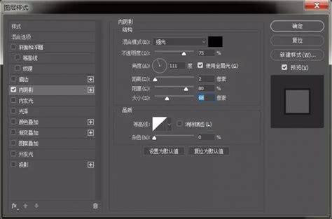 如何用PS制作金属质感文字 PS制作极限挑战金属质感艺术字 PSD素材网