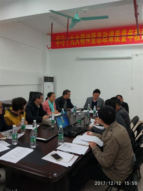 我校召开学习十九大精神暨思政课质量年兼职教师座谈会 仲恺农业工程学院新闻网