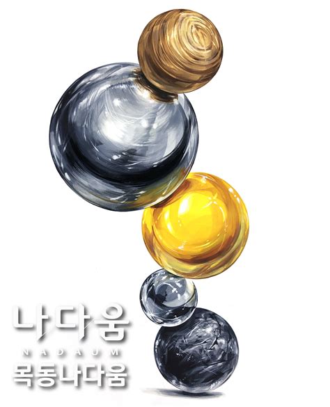 목동 나다움 기본도형 질감표현구