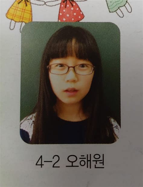 [잡담] 3 3 오해원 이어 4 2반 오해원 인스티즈 Instiz K Pop 예능 카테고리