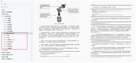 Github上超火的阿里调优专家的677页java性能调优笔记，已让我拿下5个offer阿里巴巴性能调优github地址 Csdn博客