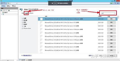 iis 实现重定向（亲测有效：解决url重写模块配置重定向不生效的问题） 知乎