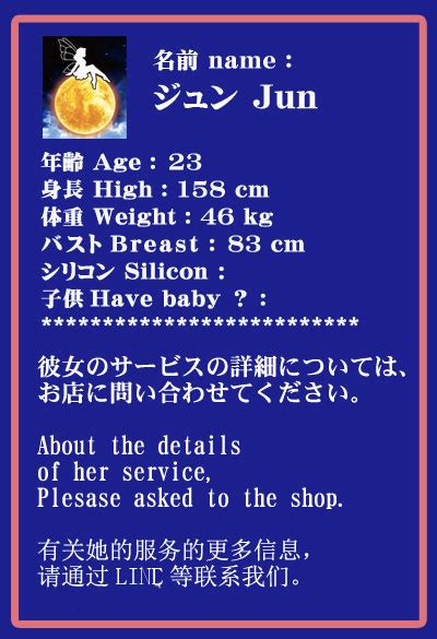 バンコクプロンポンスクンビットアダルトエロティックマッサージ・フルムーン