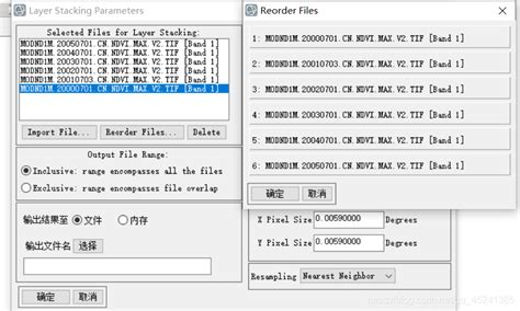 Arcgis趋势分析 小熊工具箱envi Csdn博客