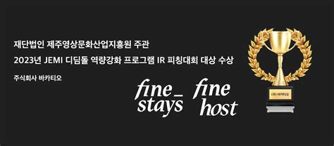 스타트업 단신 두나무 파블로항공 구름 스파이더랩 피처링 팀워크 바카티오 플래텀