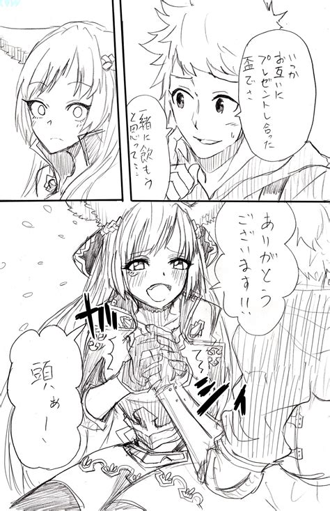 Gran And Yuisis Granblue Fantasy Drawn By Kurosususu Danbooru