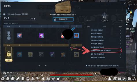 마비노기영웅전 인벤 패스 미션 완료가 안됩니다 마영전 인벤 실시간 제보 게시판