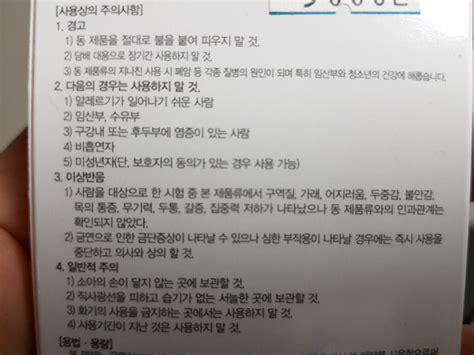 금연방법 보조제 아로마 파이프 가격과 사용법 후기 네이버 블로그