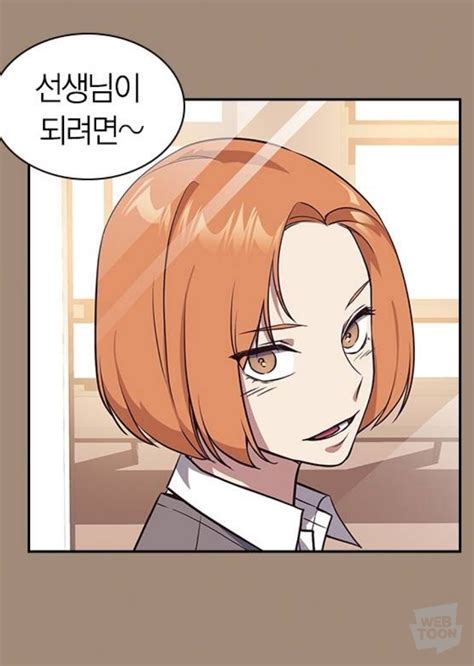 투디갤 마이너잔치 취미로 유도하는 여캐