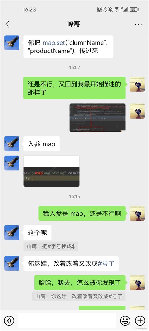 Mybatis中的和的区别 Csdn博客