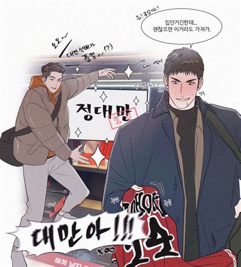 𝙧𝙢🍋 On X 귀여운 만화 캐릭터 귀여운 새 캐릭터 일러스트