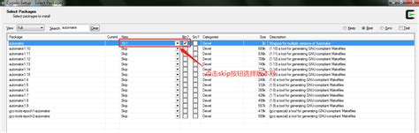 Cygwin工具编译ardupilot方法 前端人生 博客园