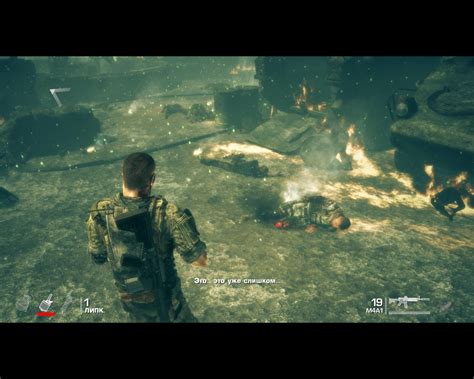 Spec Ops The Line White Phosphorus