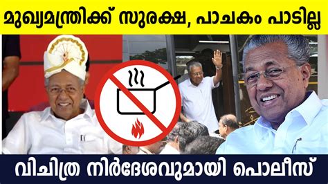 ആലുവയിലെ കടയുടമകള്‍ക്കാണ് പൊലീസ് നിര്‍ദ്ദേശം നല്‍കിയിരിക്കുന്നത് Video Dailymotion