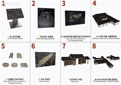 서울시 내 손안에 서울