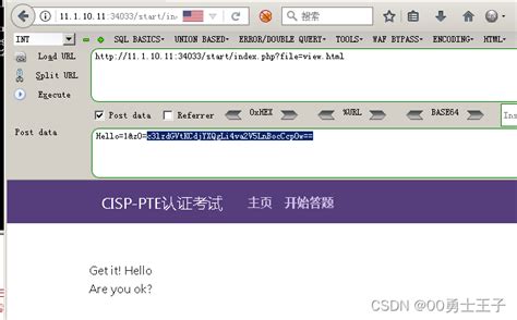 CISP PTE八套真题详解侵删 cisp pte真题 CSDN博客