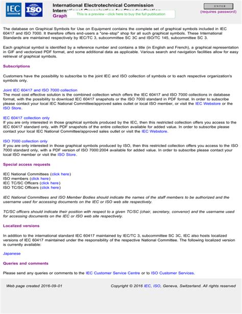 International Electrotechnical Commission International