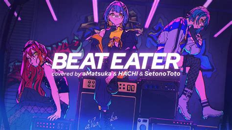 Beat Eater Hachi × Amatsuka × 瀬戸乃とと Cover 【歌ってみた】 Youtube Music