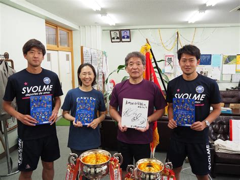 【情報更新】『エフマチ キッズ応援プロジェクト』新規訪問のご報告 Fc町田ゼルビア オフィシャルサイト