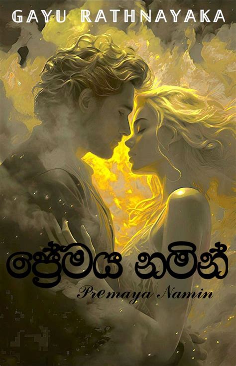 Gayu 𝔼ℙ𝕀𝕊𝕆𝔻𝔼 22 ප්‍රේමය නමින් ️🥀 🚫 කතෘ අවසරයකින් තොරව උපුටා ගැනීම හෝ වෙනත් මාධ්‍ය වල පල කිරීම
