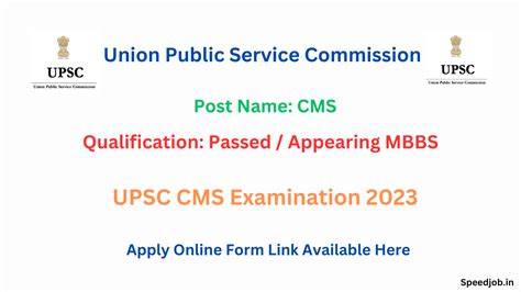 UPSC CMS Result UPSC CMS Examination Online Form