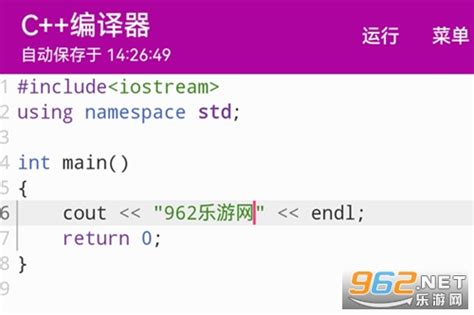 C编译器手机版下载 C编译器app下载v1030 安卓版 乐游网软件下载