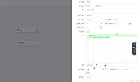 Dolphinscheduler工作流调度平台 Dolphinscheduler2 0 9的taskplugindir Csdn博客