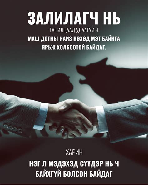 Зали Цагдаагийн Ерөнхий Газрын Урьдчилан сэргийлэх хэлтэс Facebook