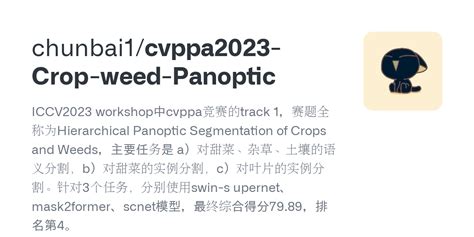 GitHub chunbai cvppa Crop weed Panoptic ICCV workshop中cvppa竞赛的track 赛题全称为