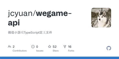 Github Jcyuanwegame Api 微信小游戏typescript定义文件