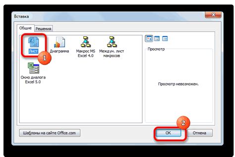 Переименование вставка и удаление листа в Excel как переименовать листы в Excel