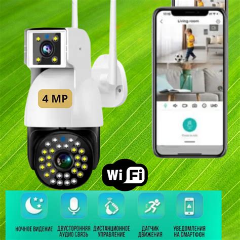 Камера Wi Fi вулична V380 Pro 4 Мп відеоспостереження поворотна Ip