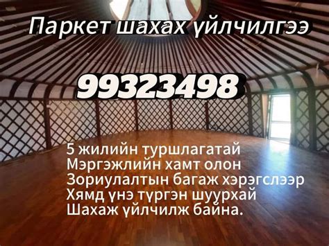 Хөгжлийн бэрхшээлтэй иргэдэд зориулсан гарын авлага бэлтгэн гаргалаа Өмнөговь аймгийн Ханбогд