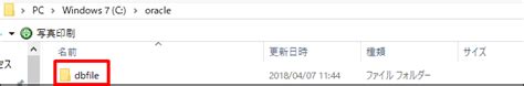 Oracle Sql Developerの初期設定手順をまとめてみた! きままブログ Oracle Sql Developerの初期設定手順をまとめてみた! きままブログ
